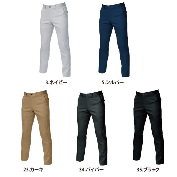 BURTLE バートル 9073R ユニセックスパンツ : U2GLOBAL - 通販 - Yahoo!ショッピング