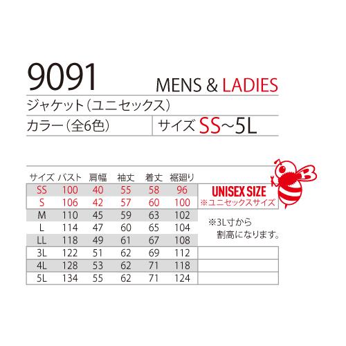 BURTLE バートル 9091 ジャケット ユニセックス : U2GLOBAL - 通販 - Yahoo!ショッピング