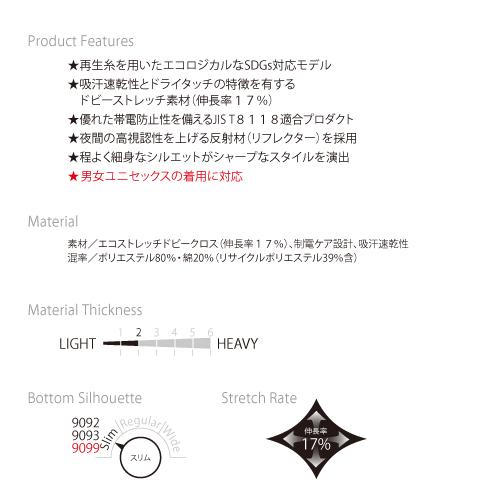 BURTLE バートル 9091 ジャケット ユニセックス :9091:U2GLOBAL - 通販 - Yahoo!ショッピング