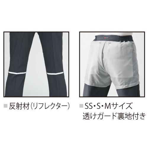 BURTLE バートル 9093 ユニセックスパンツ : U2GLOBAL - 通販 - Yahoo!ショッピング