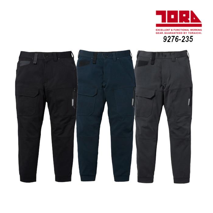 寅壱 TORAICHI 9276-235 カーゴジョガーパンツ 作業服 : U2GLOBAL - 通販 - Yahoo!ショッピング