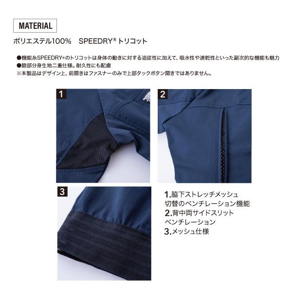 寅壱 TORAICHI 9283-211 ワイドカーゴ 作業服 : U2GLOBAL - 通販 - Yahoo!ショッピング