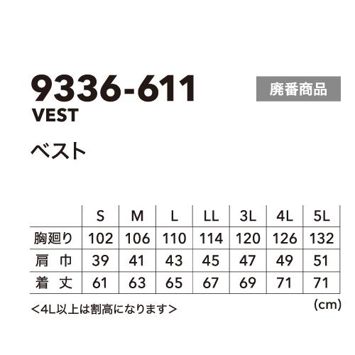 寅壱 TORAICHI 9336-611 ベスト 作業服 : U2GLOBAL - 通販 - Yahoo!ショッピング