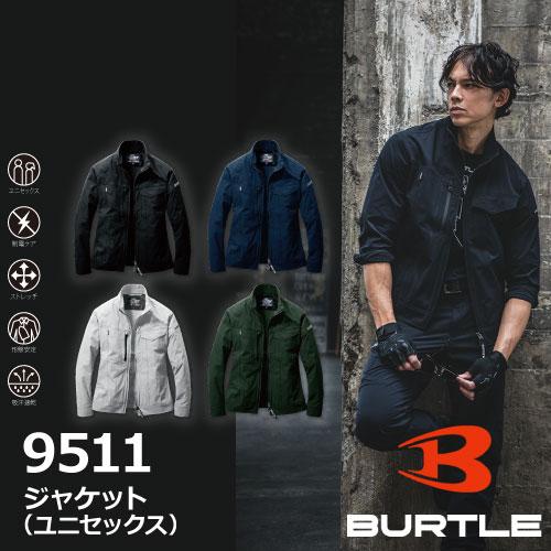 BURTLE バートル 9511 ジャケット ユニセックス : U2GLOBAL - 通販 - Yahoo!ショッピング