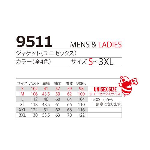 BURTLE バートル 9511 ジャケット ユニセックス : U2GLOBAL - 通販 - Yahoo!ショッピング