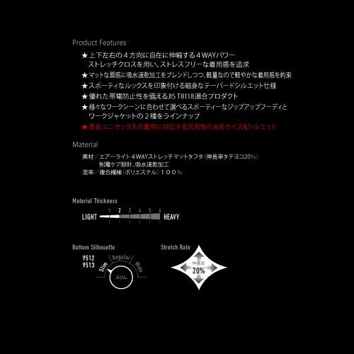 BURTLE バートル 9515 フーディジャケット ユニセックス : U2GLOBAL - 通販 - Yahoo!ショッピング