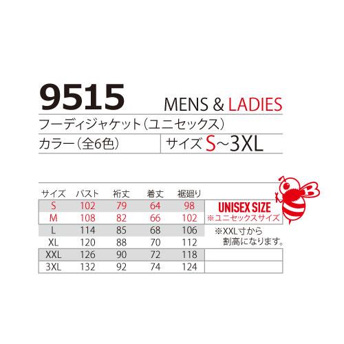 BURTLE バートル 9515 フーディジャケット ユニセックス : U2GLOBAL - 通販 - Yahoo!ショッピング