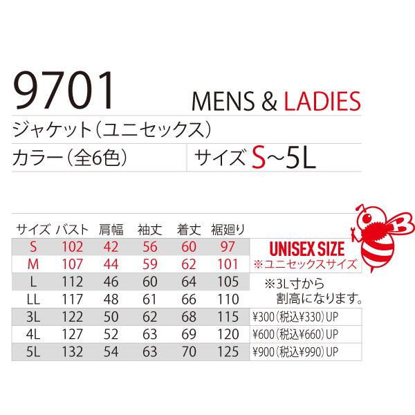 BURTLE バートル 9701 ジャケット ユニセックス : U2GLOBAL - 通販 - Yahoo!ショッピング