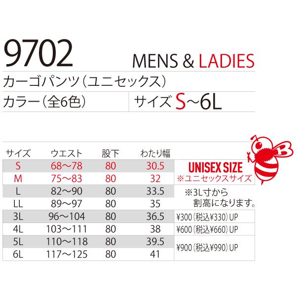 BURTLE（バートル） BURTLE 9702 カーゴパンツ ユニセックス : U2GLOBAL - 通販 - Yahoo!ショッピング