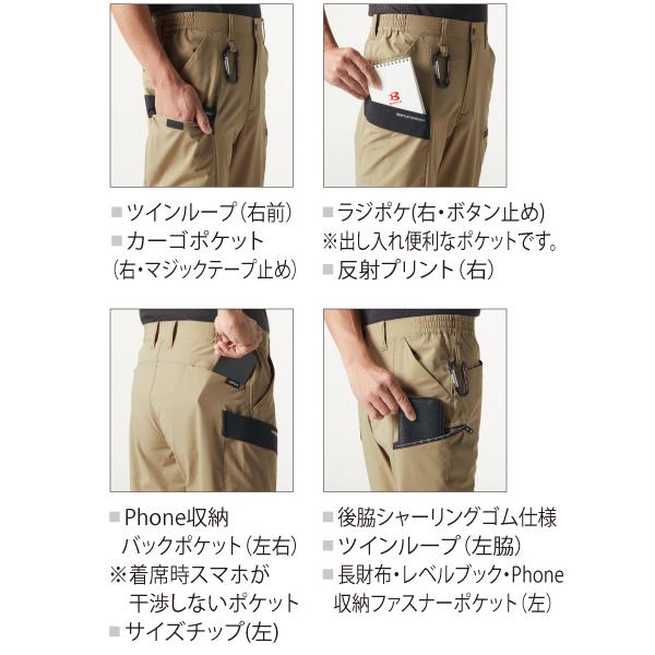 BURTLE（バートル） BURTLE 9702 カーゴパンツ ユニセックス : U2GLOBAL - 通販 - Yahoo!ショッピング