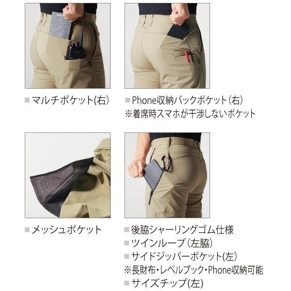 BURTLE バートル 9703 パンツ ユニセックス : U2GLOBAL - 通販 - Yahoo!ショッピング