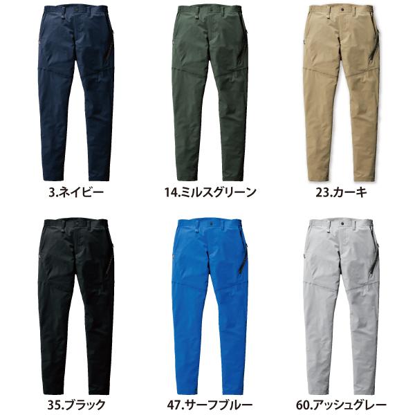 BURTLE バートル 9703 パンツ ユニセックス : U2GLOBAL - 通販 - Yahoo!ショッピング