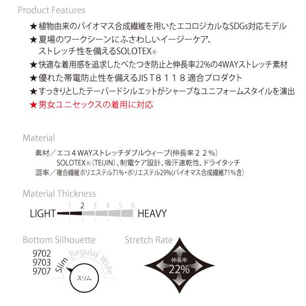 BURTLE バートル 9707 ショートカーゴパンツ ユニセックス : U2GLOBAL - 通販 - Yahoo!ショッピング