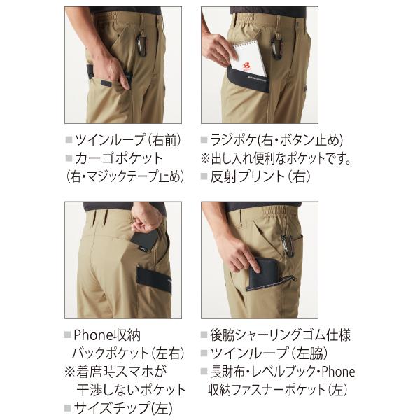 バートル BURTLE 9707 ショートカーゴパンツ ユニセックス :9707:U2GLOBAL - 通販 - Yahoo!ショッピング