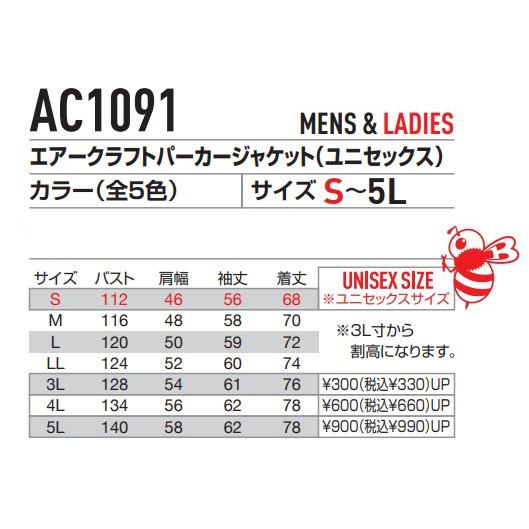 BURTLE バートル AC1091 エアークラフト パーカージャケット(男女兼用) : U2GLOBAL - 通販 - Yahoo!ショッピング