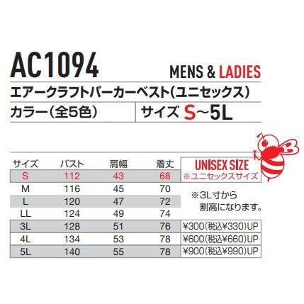BURTLE バートル AC1094 エアークラフトパーカーベスト(男女兼用) : U2GLOBAL - 通販 - Yahoo!ショッピング