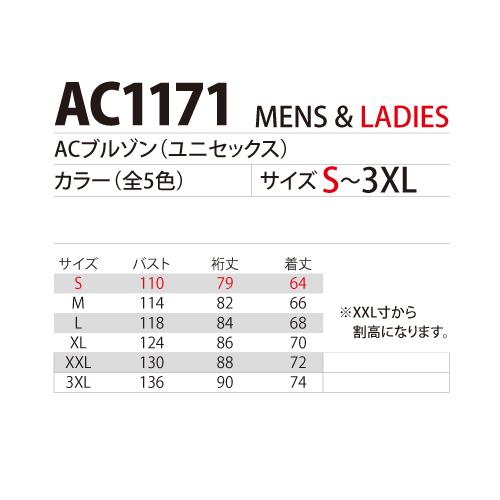 BURTLE バートル AC1171 ACブルゾン ユニセックス :AC1171:U2GLOBAL - 通販 - Yahoo!ショッピング