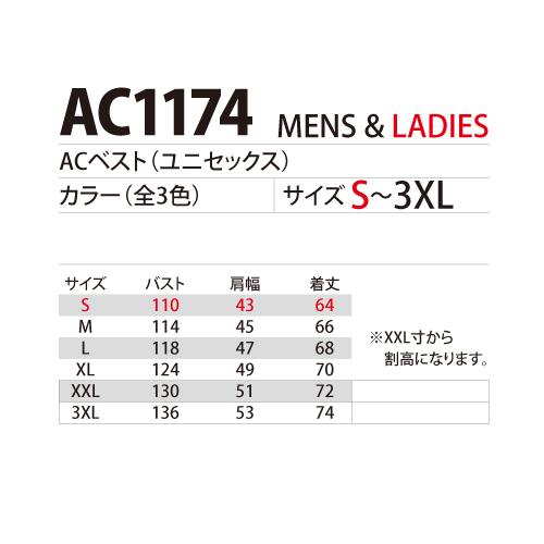 BURTLE バートル AC1174 ACベスト ユニセックス :AC1174:U2Global - 通販 - Yahoo!ショッピング