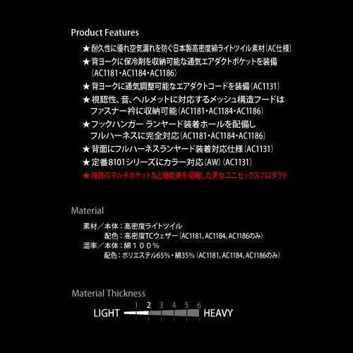 BURTLE バートル AC1184 ACベスト ユニセックス :AC1184:U2GLOBAL - 通販 - Yahoo!ショッピング