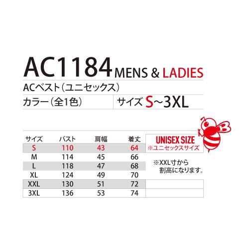 BURTLE バートル AC1184 ACベスト ユニセックス : U2GLOBAL - 通販 - Yahoo!ショッピング