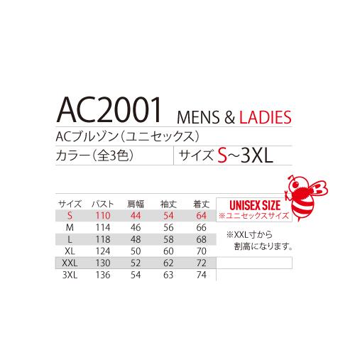 BURTLE バートル AC2001 ACブルゾン ユニセックス : U2GLOBAL - 通販 - Yahoo!ショッピング