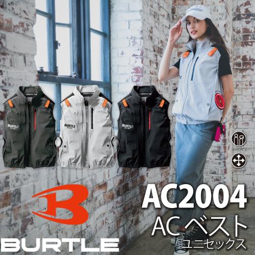 BURTLE バートル AC2004 ACベスト ユニセックス : U2GLOBAL - 通販 - Yahoo!ショッピング