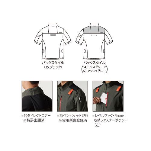 BURTLE バートル AC2006 AC半袖ブルゾン ユニセックス XXL : U2GLOBAL - 通販 - Yahoo!ショッピング