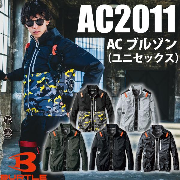 BURTLE バートル AC2011 ACブルゾン ユニセックス : U2GLOBAL - 通販 - Yahoo!ショッピング