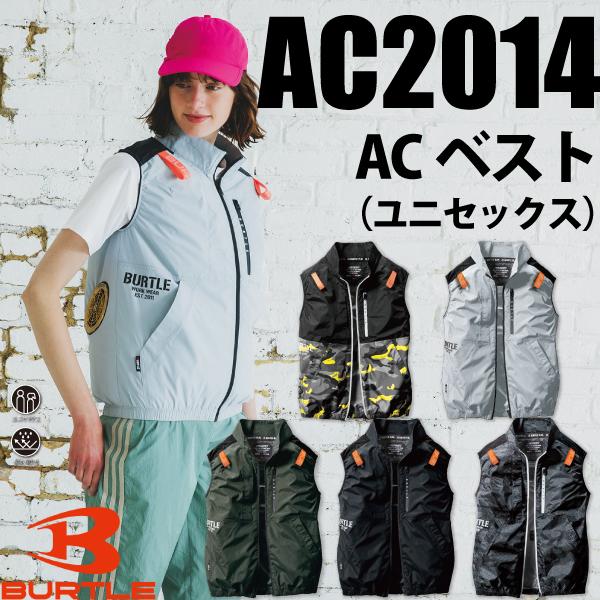 BURTLE バートル AC2014 ACベスト ユニセックス : ac2014 : U2GLOBAL - 通販 - Yahoo!ショッピング