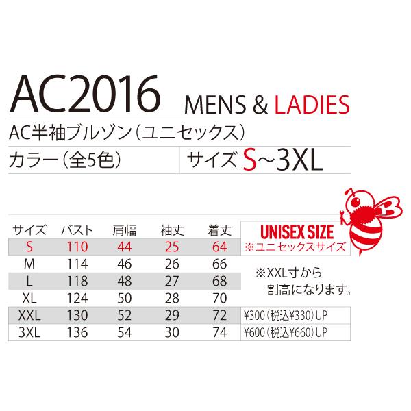BURTLE バートル AC2016 半袖ブルゾン ユニセックス : U2GLOBAL - 通販 - Yahoo!ショッピング