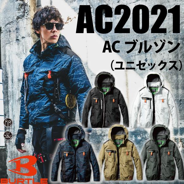 BURTLE バートル AC2021 ACブルゾン ユニセックス : U2GLOBAL - 通販 - Yahoo!ショッピング