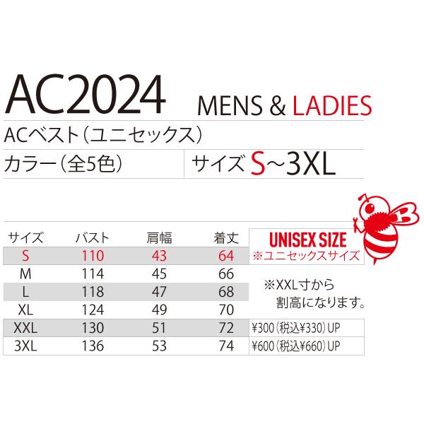 BURTLE バートル AC2024 ACベスト ユニセックス : U2GLOBAL - 通販 - Yahoo!ショッピング
