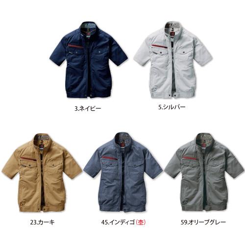 BURTLE バートル AC7146 AC半袖ブルゾン ユニセックス : ac7146 : U2GLOBAL - 通販 - Yahoo!ショッピング