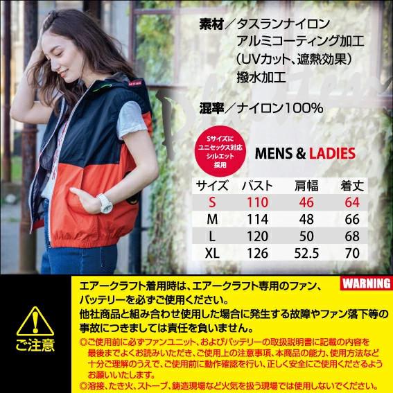 BURTLE バートル AC1084 パーカーベスト エアークラフト 春夏用 男女兼用 作業着 空調 :btac1084:U2GLOBAL - 通販 - Yahoo!ショッピング