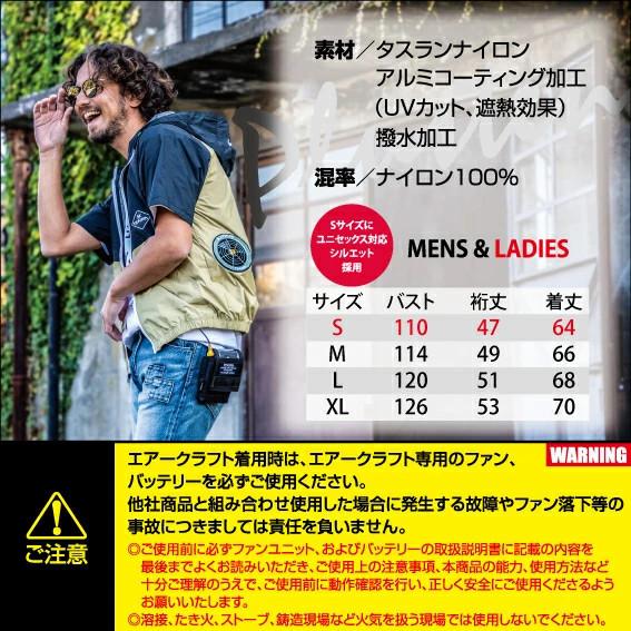 BURTLE バートル AC1086 半袖 パーカー エアクラフト 2021 新作 ブルゾン : U2GLOBAL - 通販 - Yahoo!ショッピング