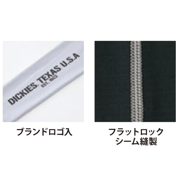 ディッキーズ Dickies D-2086 ドライパワーサポートアームカバー DRYパワーストレッチ 作業服 作業着 : d-2086 : U2GLOBAL - 通販 - Yahoo!ショッピング