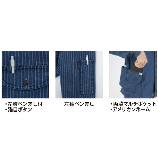 Dickies（ディッキーズ） Dickies D-698 ストレッチウォバッシュ シャツジャケット 作業服 作業着 : U2GLOBAL - 通販 - Yahoo!ショッピング