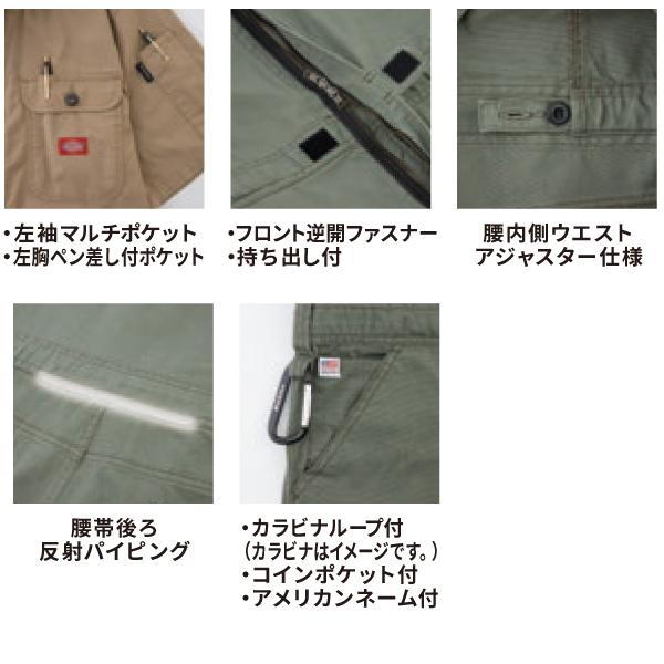 Dickies ディッキーズ D-749 ストレッチCVC半袖ツナギ CVCサマー平織 作業服 作業着 : U2GLOBAL - 通販 - Yahoo!ショッピング
