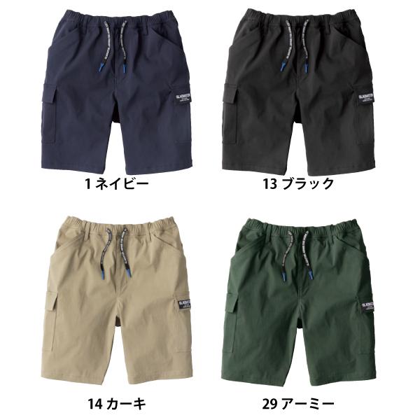 グラディエーター GLADIATOR G-2016 冷感 ストレッチ ライトショート ハーフ カーゴ パンツ コーコス : U2GLOBAL - 通販 - Yahoo!ショッピング