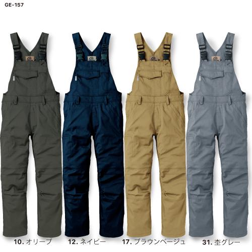 GRACE ENGINEER'S GE-157 SK PRODUCT サロペット : U2GLOBAL - 通販 - Yahoo!ショッピング