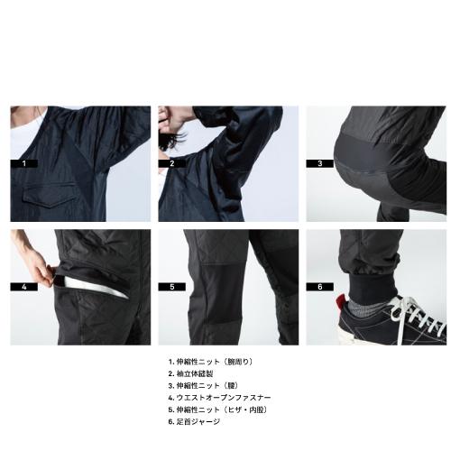 GRACE ENGINEER'S GE-2040 SK PRODUCT インナーツナギ長袖 : ge-2040 : U2GLOBAL - 通販 - Yahoo!ショッピング