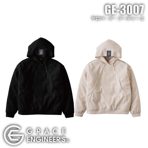 GRACE ENGINEER'S GE-3007 SK PRODUCT サロペ・デ・フーディー2 : U2GLOBAL - 通販 - Yahoo!ショッピング