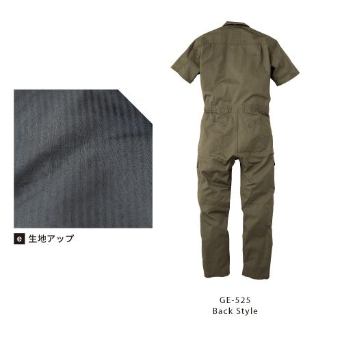 GRACE ENGINEER'S GE-525 SK PRODUCT シャドーストライプ・サマー半袖ツナギ : U2GLOBAL - 通販 - Yahoo!ショッピング