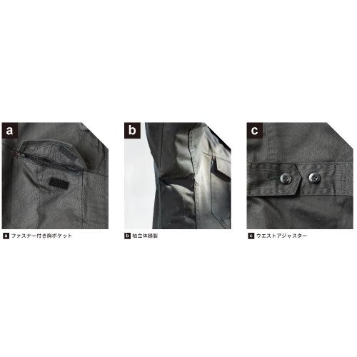 GRACE ENGINEER'S GE-627 SK PRODUCT 長袖ツナギ : U2GLOBAL - 通販 - Yahoo!ショッピング