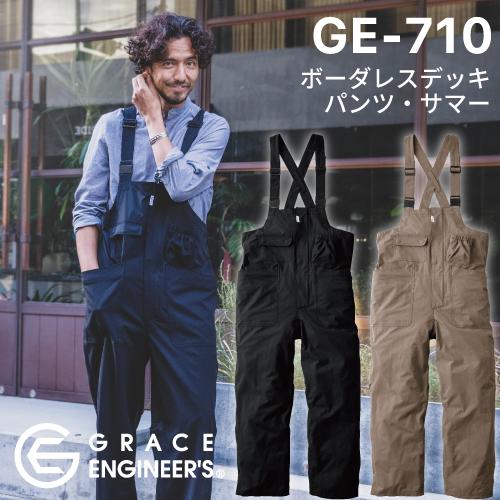 GRACE ENGINEER'S GE-710 SK PRODUCT ボーダレスデッキパンツ・サマー : U2GLOBAL - 通販 - Yahoo!ショッピング