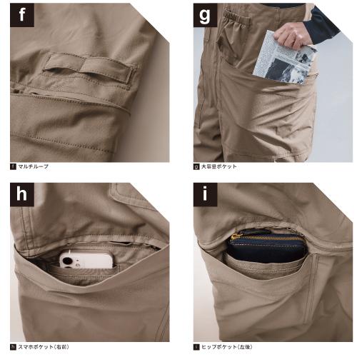 GRACE ENGINEER'S GE-710 SK PRODUCT ボーダレスデッキパンツ・サマー : U2GLOBAL - 通販 - Yahoo!ショッピング