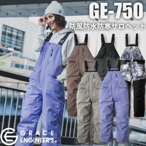 GRACE ENGINEER'S GE-750 SK PRODUCT 防風防水防寒サロペット : U2GLOBAL - 通販 - Yahoo!ショッピング
