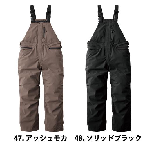 GRACE ENGINEER'S GE-750 SK PRODUCT 防風防水防寒サロペット :GE-750:U2Global - 通販 ...