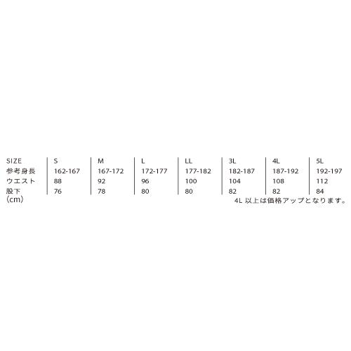 GRACE ENGINEER'S GE-807 SK PRODUCT サロペット : U2GLOBAL - 通販 - Yahoo!ショッピング