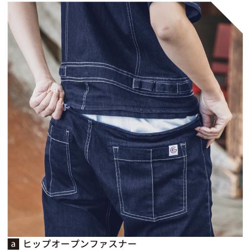 GRACE ENGINEER'S GE-655 GE-656 SK PRODUCT デアリーウーマン ツナギ レディース : U2GLOBAL - 通販 - Yahoo!ショッピング